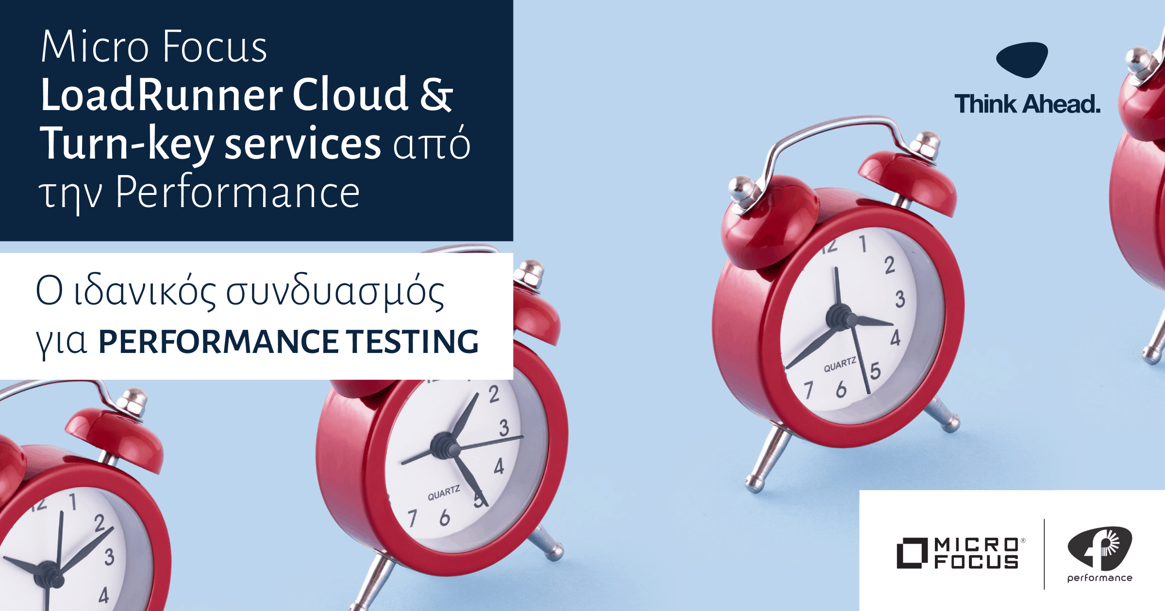 LoadRunner Cloud - Performance App Testing Performance Technologies